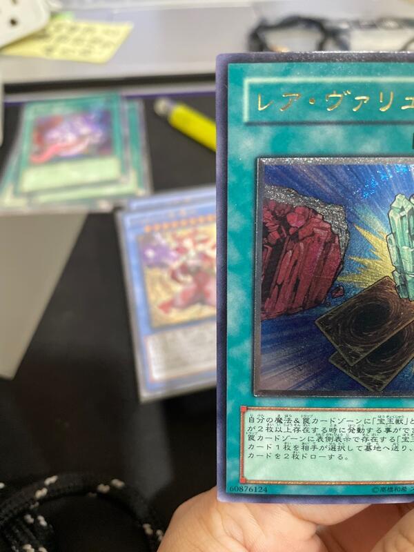 《獨角獸×小舖》遊戲王 FOTB-JP033 珍稀價值 浮雕 | 露天市集 | 全台最大的網路購物市集