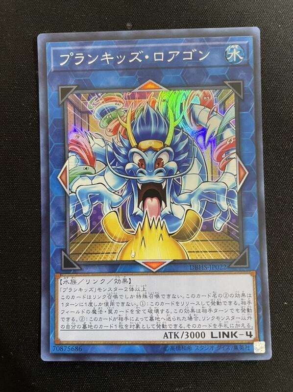 《獨角獸×小舖》遊戲王 DBHS-JP022 調皮小子吼吼龍 (亮面) | 露天市集 | 全台最大的網路購物市集