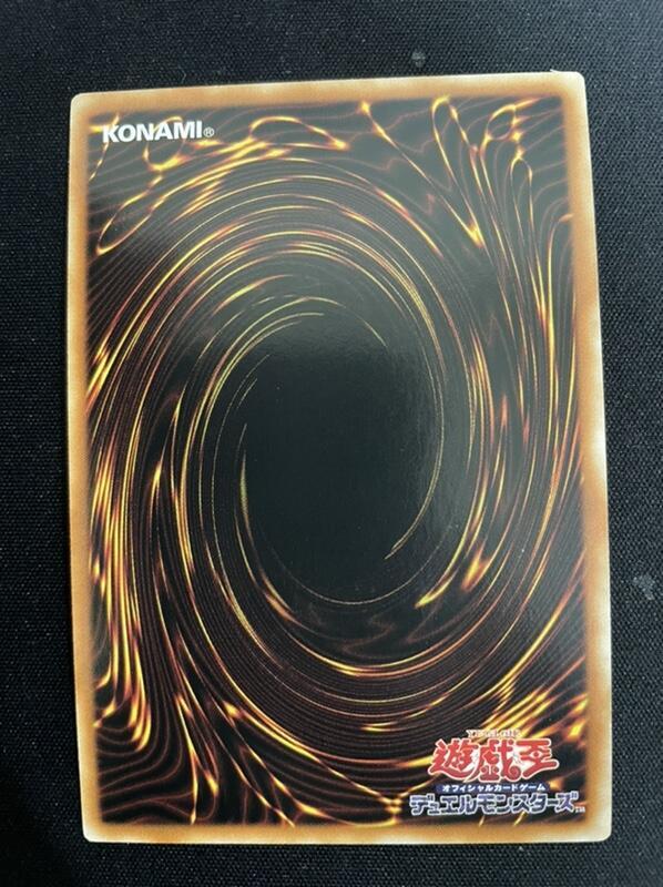 《獨角獸×小舖》遊戲王 DBHS-JP022 調皮小子吼吼龍 (亮面) | 露天市集 | 全台最大的網路購物市集