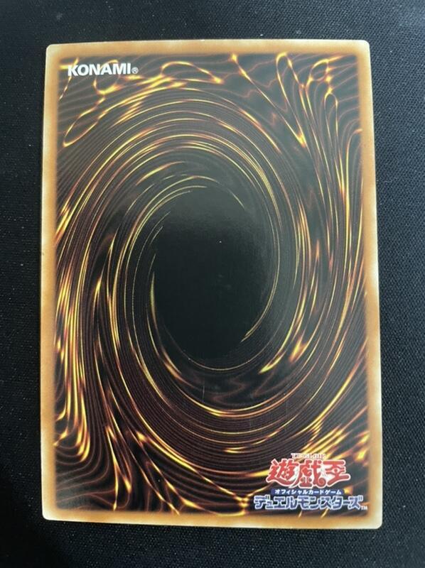 《獨角獸×小舖》遊戲王 TDIL-JP025 真龍皇火神智滅V (亮面) | 露天市集 | 全台最大的網路購物市集