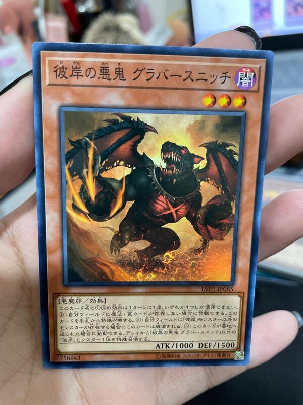 《獨角獸×小舖》遊戲王 LVP1-JP029 甲蟲裝機 豆娘 (普卡) | 露天市集 | 全台最大的網路購物市集