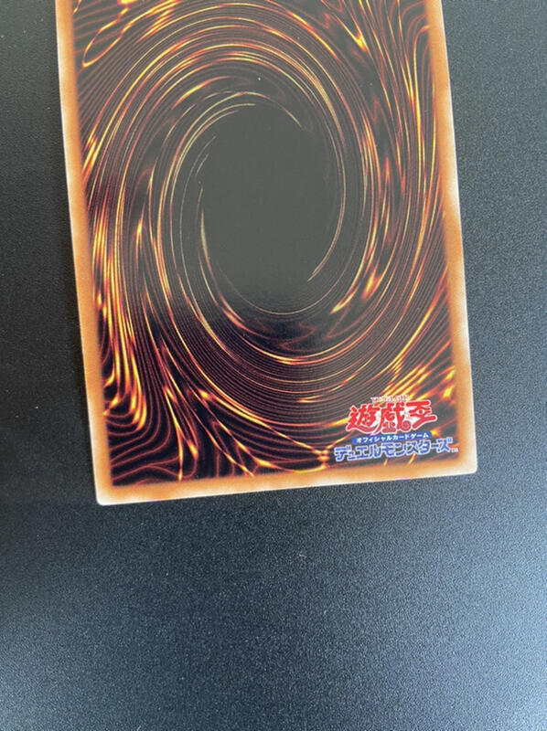 《獨角獸×小舖》遊戲王 BE02-JP162 王宮的彈壓（亮面） | 露天市集 | 全台最大的網路購物市集