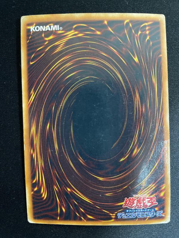 《獨角獸×小舖》遊戲王 MC2-JP003 幻魔皇拉畢魯 (半鑽) 損 | 露天市集 | 全台最大的網路購物市集