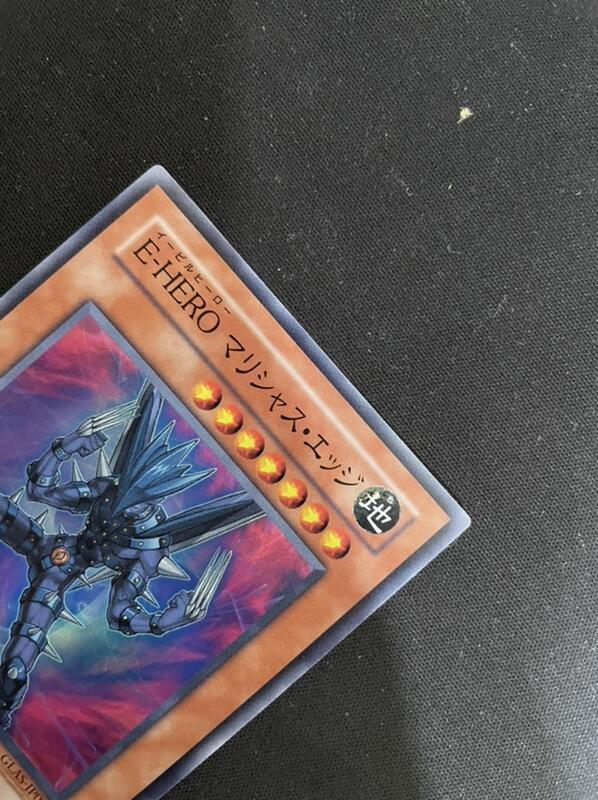 《獨角獸×小舖》遊戲王 GLAS-JP003 E-HERO 懷恨之刃 (亮面) | 露天市集 | 全台最大的網路購物市集