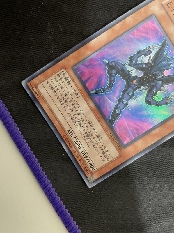 《獨角獸×小舖》遊戲王 GLAS-JP003 E-HERO 懷恨之刃 (亮面) | 露天市集 | 全台最大的網路購物市集