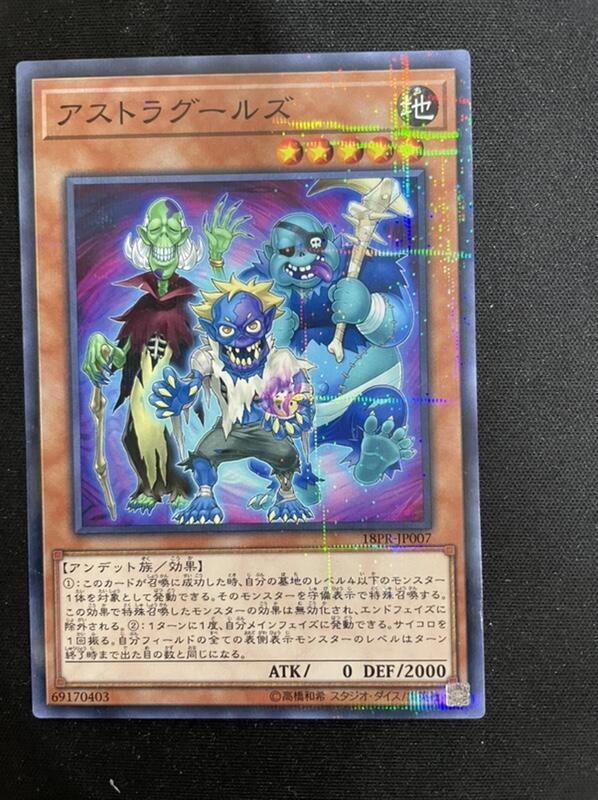 《獨角獸×小舖》遊戲王 18PR-JP007 轉星食屍鬼 (普鑽) | 露天市集 | 全台最大的網路購物市集