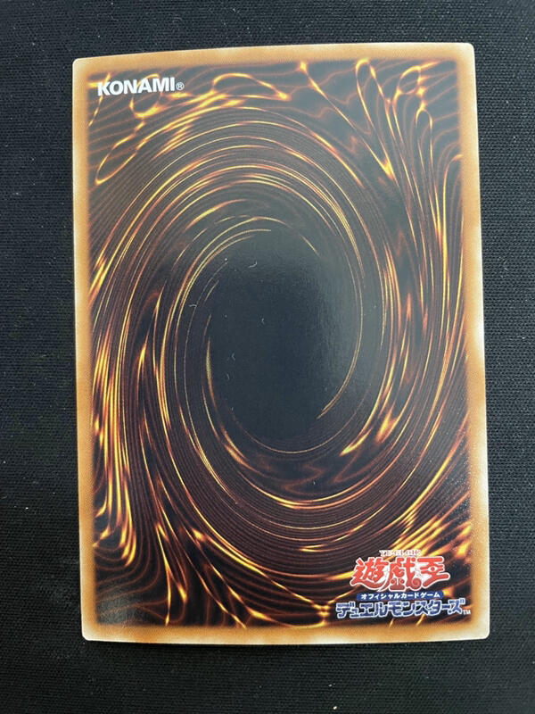 《獨角獸×小舖》遊戲王 STOR-JP021 真六武眾-綠 亮面 | 露天市集 | 全台最大的網路購物市集