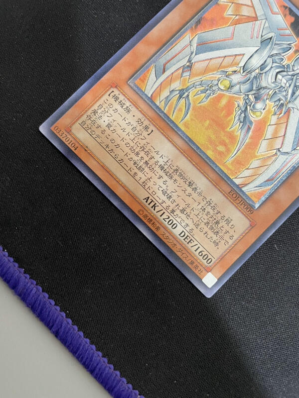 《獨角獸×小舖》遊戲王 EOJ-JP009 電子鳳凰 浮雕 2 | 露天市集 | 全台最大的網路購物市集