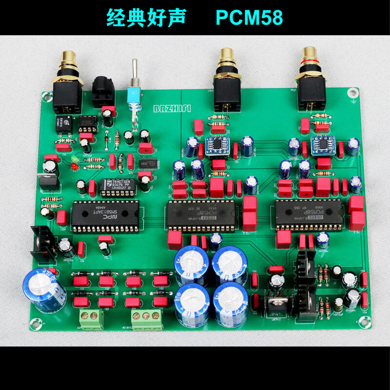 [好物推薦]經典好聲 PCM58 18BIT解碼板 DAC 媲美PCM63 | 露天市集 | 全台最大的網路購物市集