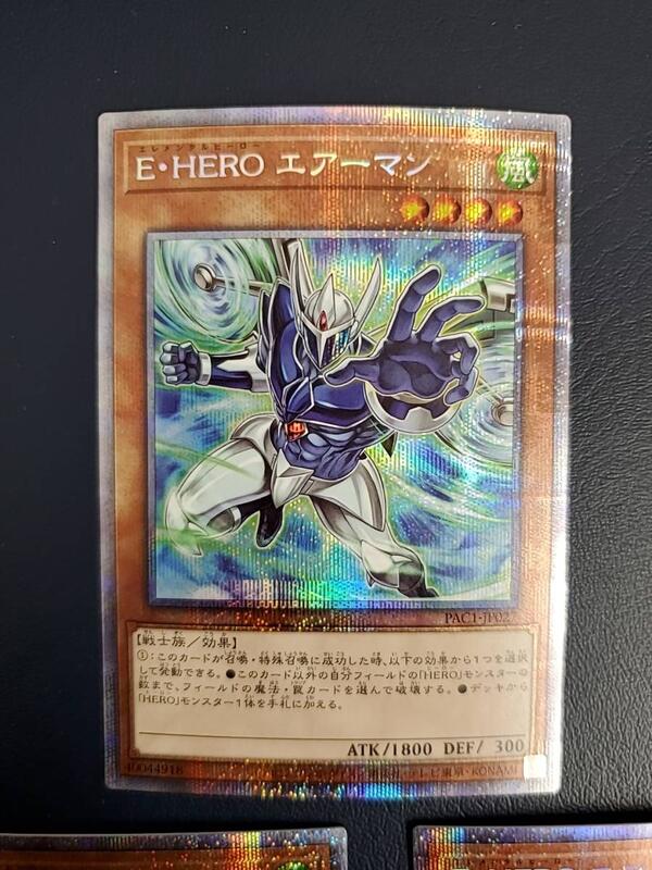 ☆遊戲王究極☆ E．HERO 空氣人 PAC1-JP027 白鑽 異圖 日紙 | 露天市集 | 全台最大的網路購物市集