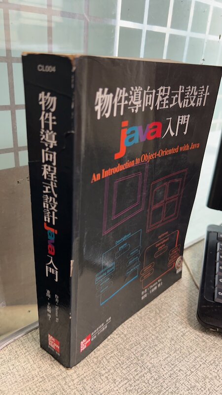 物件導向程式設計java入門 9789574935819 王淑卿 美商麥格羅 露天市集 全台最大的網路購物市集