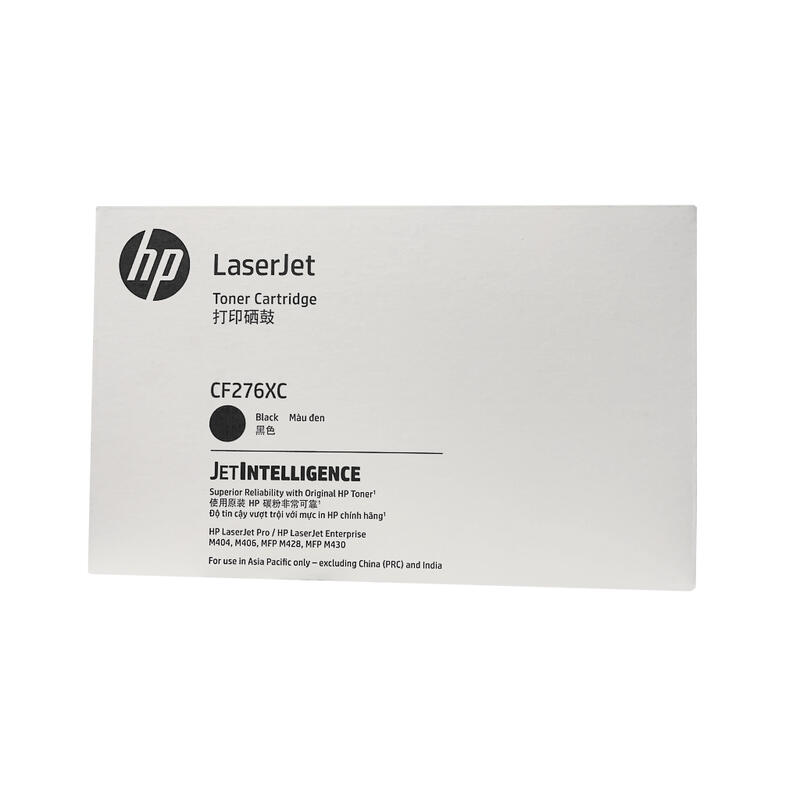 HP CF276X /CF276XC 原廠高容量黑色碳粉匣｜適M404dn、M404dw、M428fdn、M428fdw | 露天市集 | 全 ...