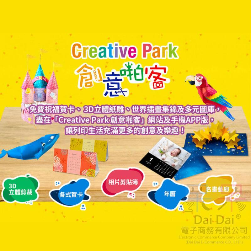 【呆灣現貨】CANON PIXMA MG3077 多功能相片複合機 [免運]（列印/掃描/影印）＃內建Wi-Fi無線網路 | 露天市集 | 全 ...