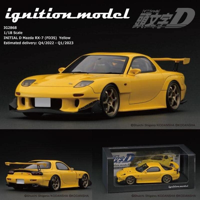 Ignition 1/18 頭文字D INITIAL D Mazda RX-7 (FD3S) Yellow | 露天市集 | 全台最大的網路購物市集