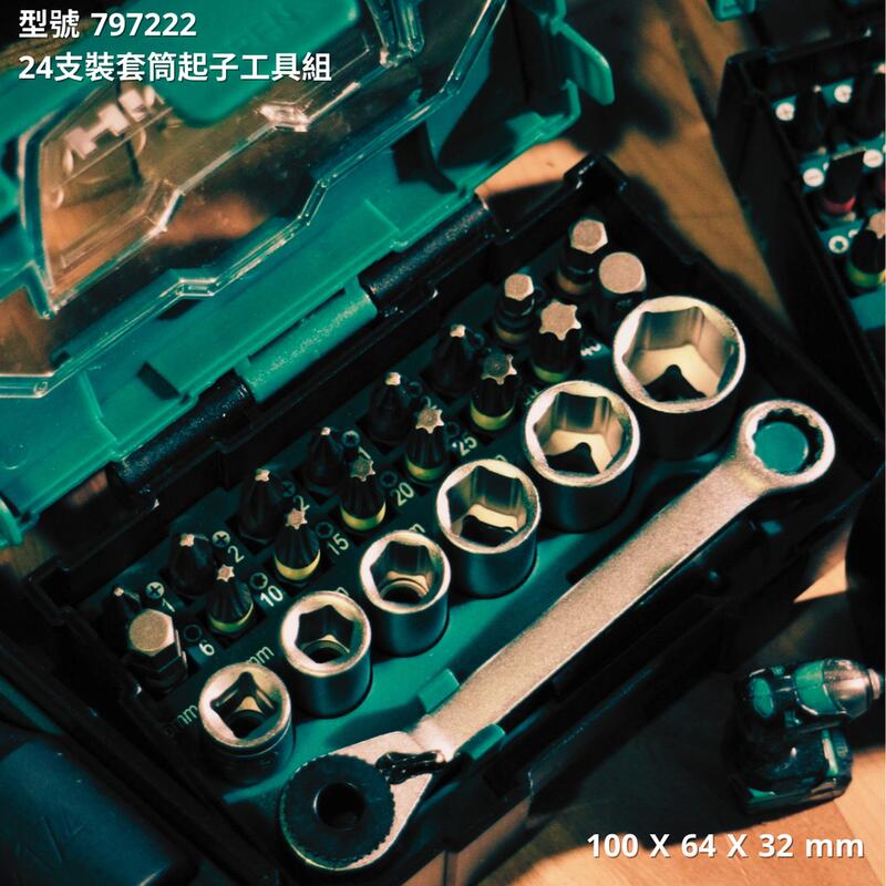 【JAY五金】HIKOKI 797222 24支裝套筒起子工具組 | 露天市集 | 全台最大的網路購物市集