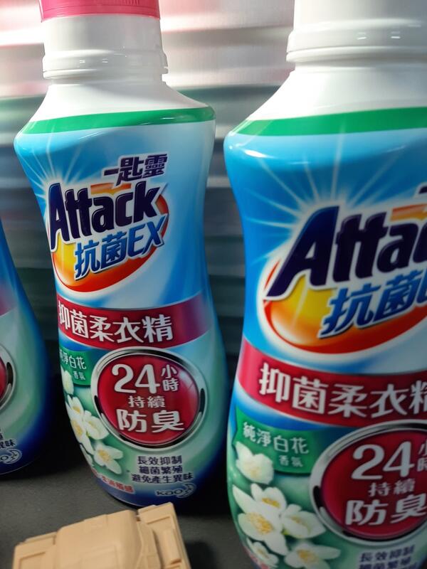 ATTACK 一匙靈抗菌EX 柔衣精 一瓶570 ml *****當天出貨(A086) | 露天市集 | 全台最大的網路購物市集