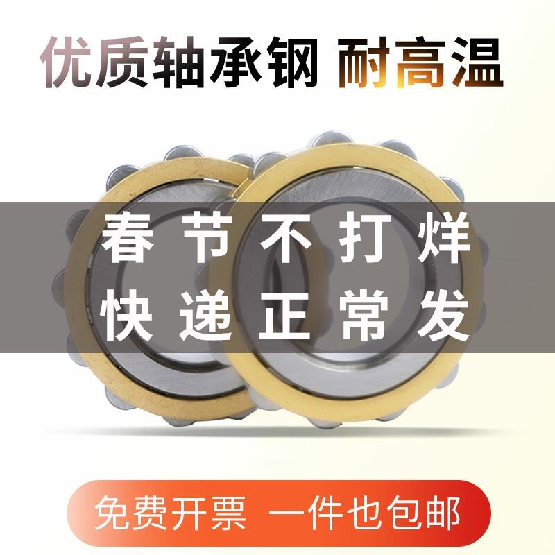 圓柱滾子軸承NUP314 NUP315 NUP316 NUP317 替代進口 | 露天市集 | 全台最大的網路購物市集
