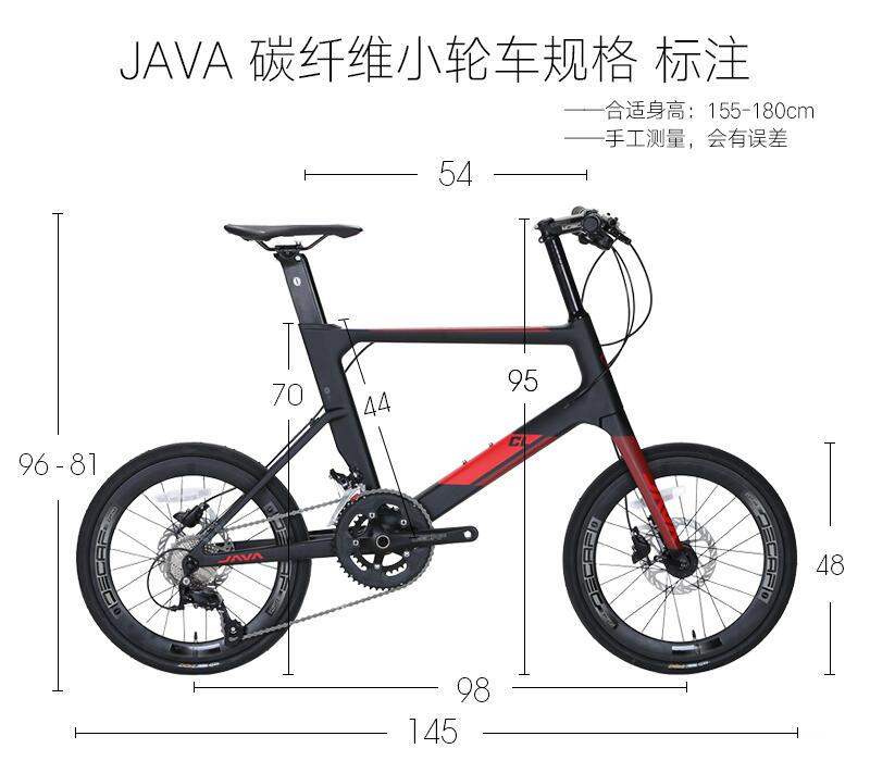 JAVA CL碳纖維451小輪車18速油壓雙碟剎22速彎把通勤公路自行車 | 露天市集 | 全台最大的網路購物市集