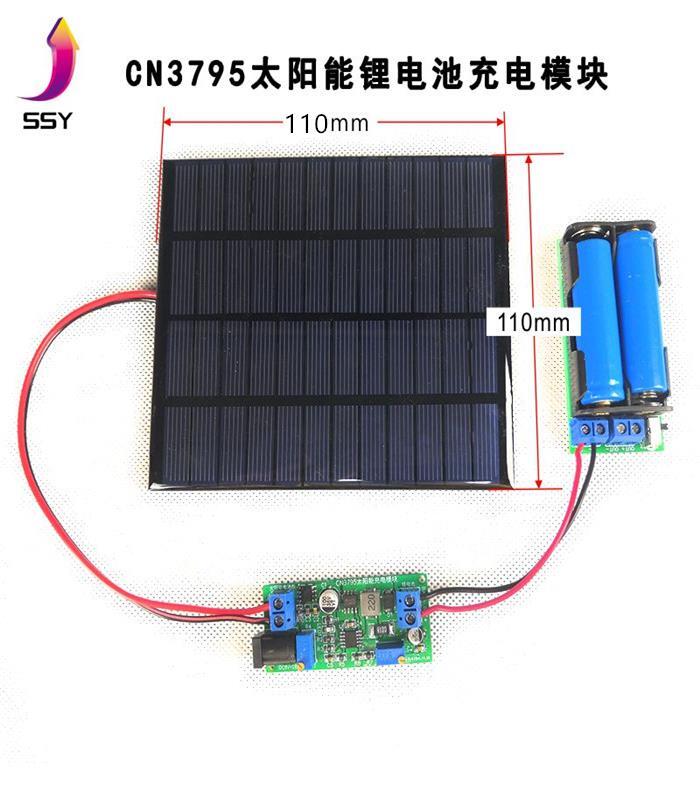 〖店長推薦〗CN3795太陽能鋰電池充電模塊 太陽能板充電電路 電子製作diy套件 | 露天市集 | 全台最大的網路購物市集