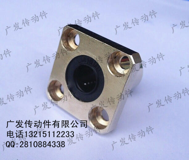 電鍍防銹 方法蘭直線運動軸承 LMK13 LMK16 LMK20 LMK25 LMK30 | 露天市集 | 全台最大的網路購物市集