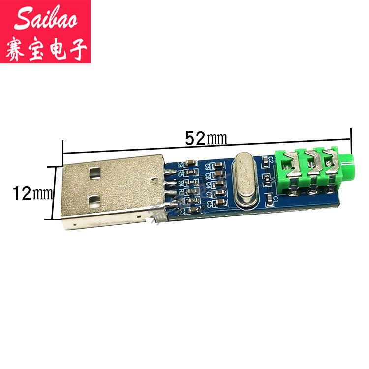 Mini USB迷你DAC解碼器板PCM2704 聲卡模擬 供電5V 優于CM102S | 露天市集 | 全台最大的網路購物市集