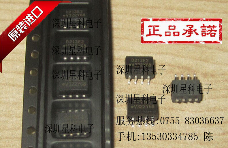 D213E2 D213E3 D217 D211 D223 SOP-8貼片 實體店.全新貨 | 露天市集 | 全台最大的網路購物市集