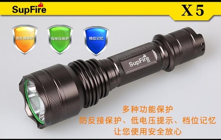 SupFire神火強光手電筒X5-T6戶外騎行車前燈充電遠射防身戰術防水 | 露天市集 | 全台最大的網路購物市集