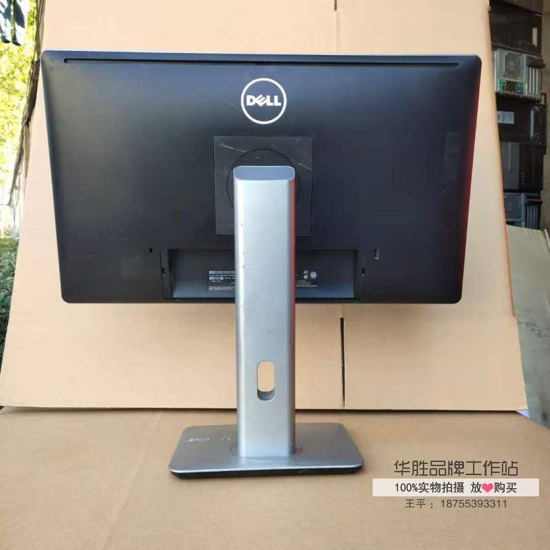 〖店長推薦〗Dell戴爾電腦顯示器P2419H /P2417/P2414H/D2421D 高清2K製圖屏幕 | 露天市集 | 全台最大的網路購物市集
