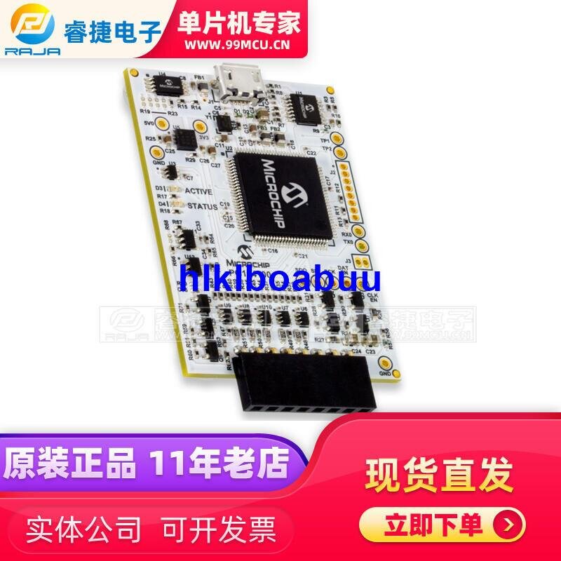 優質貨源pg164100 Mplabr Snap In Circuit Debugger Pic下載器 露天拍賣 露天市集 全台最大的網路購物市集 