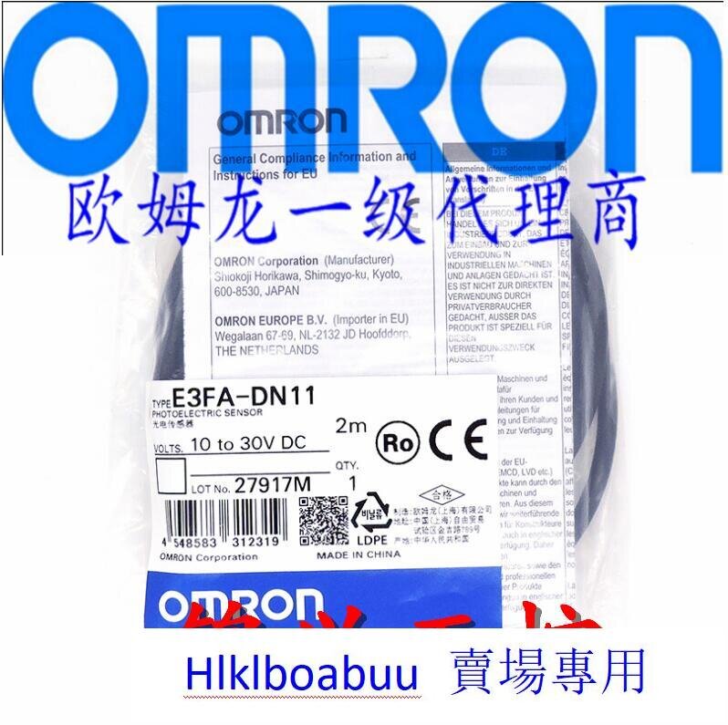 【現貨】現正熱銷中?日本歐姆龍E3FA-DN11 DN12 DN13 DN15 TN11 RN光電開關TP DP13 4 | 露天市集 | 全台最大的網路購物市集