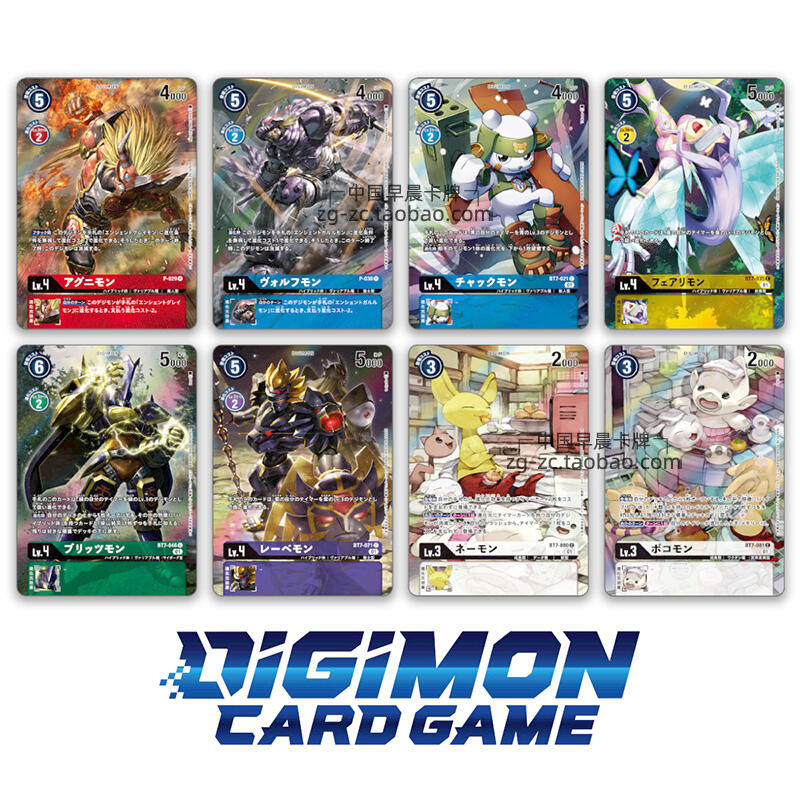 精品卡片🔥數碼寶貝DTCG卡牌20周年限定卡套卡墊套裝PB-12數碼暴龍日文版 | 露天市集 | 全台最大的網路購物市集