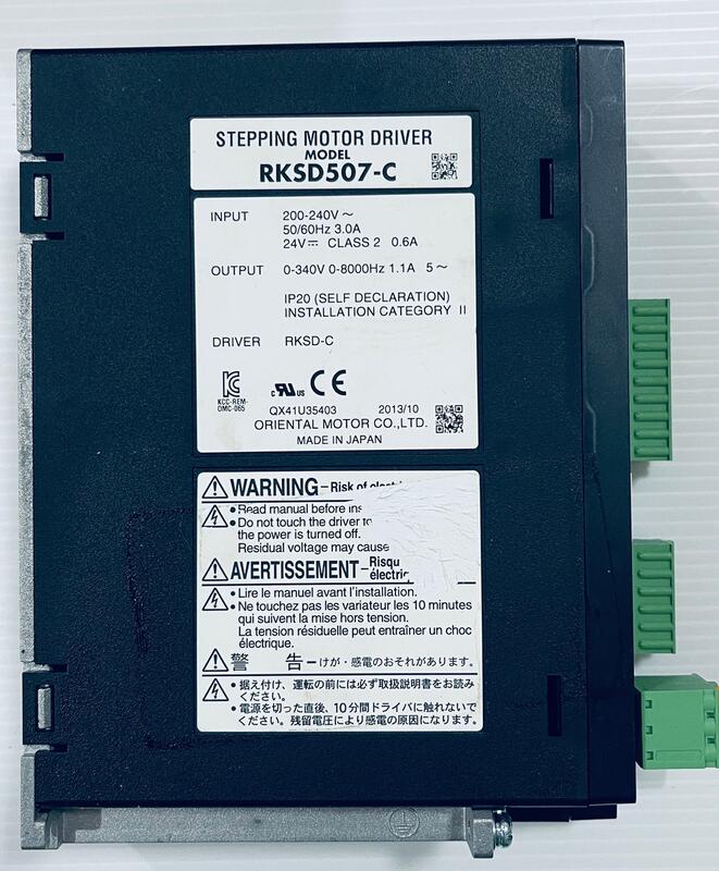 東方 ORIENTAL RKSD507-C 驅動器 | 露天市集 | 全台最大的網路購物市集