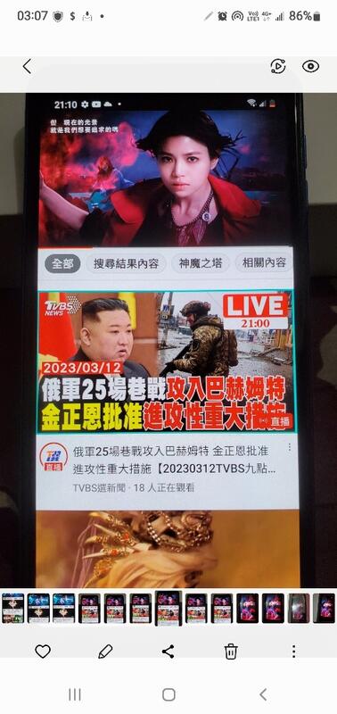 已售完＞特價／三星 Note8 銀（已售出） | 露天市集 | 全台最大的網路購物市集