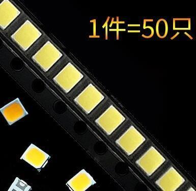 免運~全網最低價~(50個)貼片發光二極體 2835(3528) LED燈珠正白 白色光 | 露天市集 | 全台最大的網路購物市集