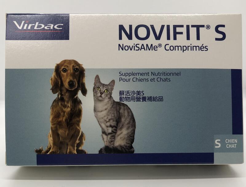 法國 維克 Virbac 蘇活沙美肝腦錠 (Novifit)-S | 露天市集 | 全台最大的網路購物市集