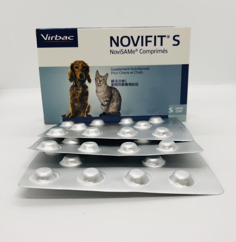 法國 維克 Virbac 蘇活沙美肝腦錠 (Novifit)-S | 露天市集 | 全台最大的網路購物市集