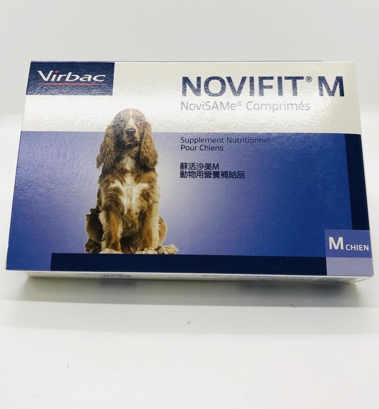 法國 維克 Virbac 蘇活沙美肝腦錠 (Novifit)-M | 露天市集 | 全台最大的網路購物市集