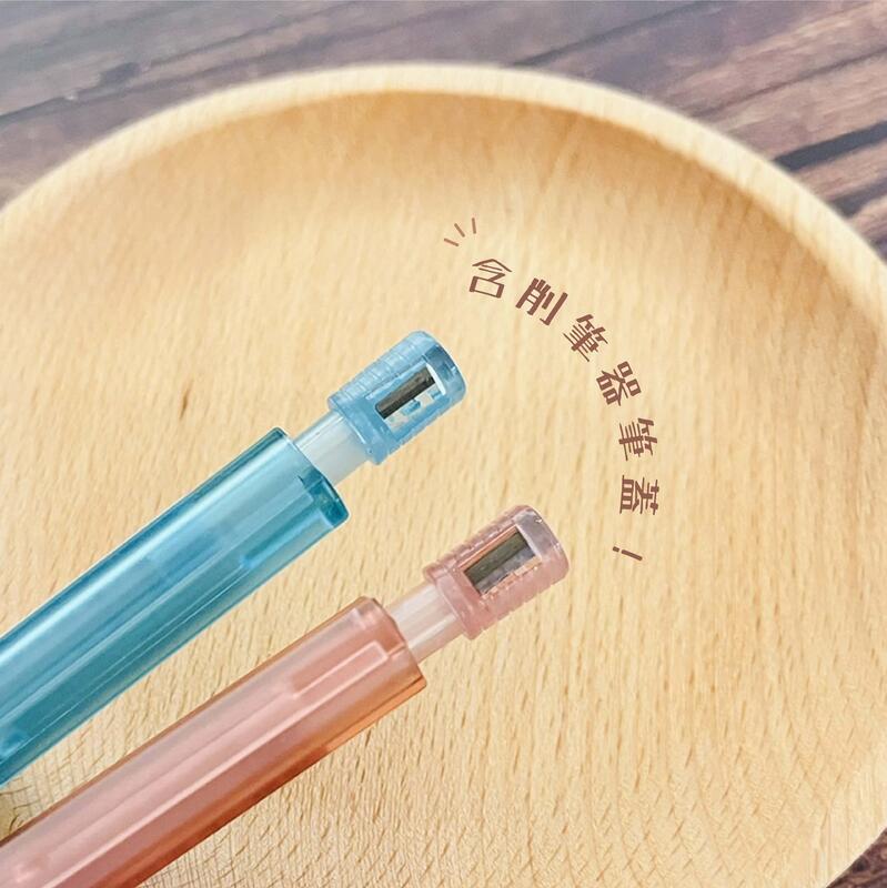 筆樂PENROTE★2B環保自動鉛筆/PB8563/4色 | 露天市集 | 全台最大的網路購物市集