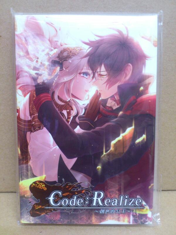 NS Code：Realize 創世的公主 (中文版) 附特典 | 露天市集 | 全台最大的網路購物市集