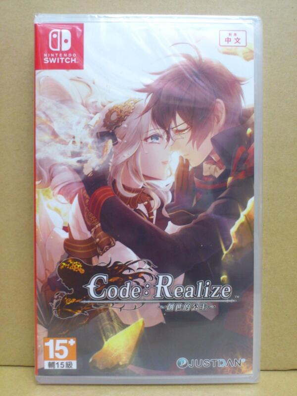 NS Code：Realize 創世的公主 (中文版) 附特典 | 露天市集 | 全台最大的網路購物市集