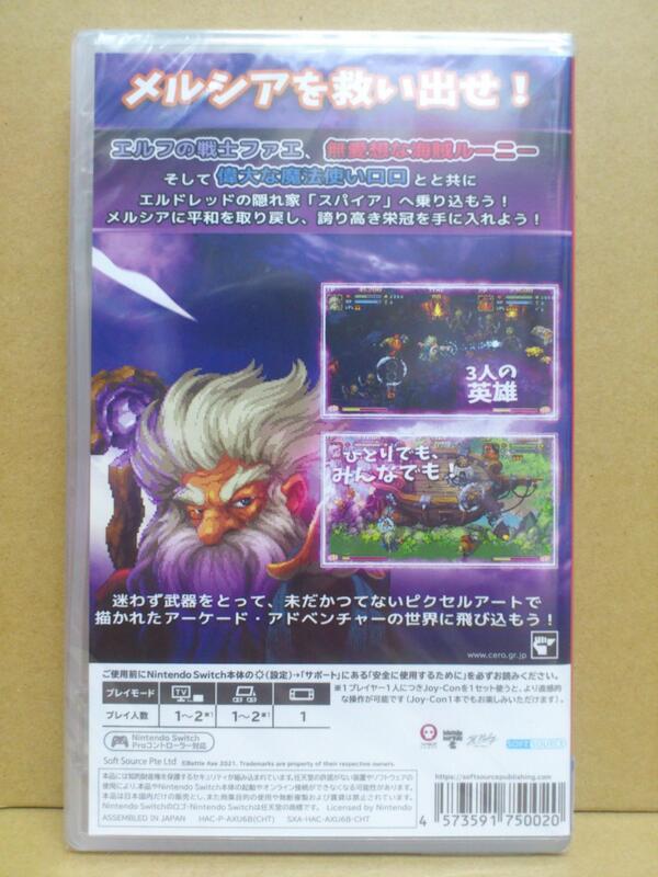 NS Battle Axe 戰斧 (純日版) | 露天市集 | 全台最大的網路購物市集