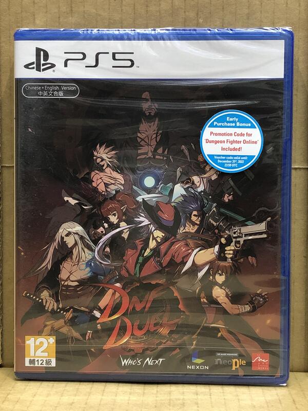 PS5 DNF Duel (中文版) | 露天市集 | 全台最大的網路購物市集