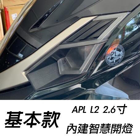 高雄鼎金 金鑫 DRG 幻影大燈 整合式 序列式 幻影 炫彩APL魚眼 日行燈 基本款 頂級款 耀動版 LED | 露天市集 | 全台最大的網路購物市集