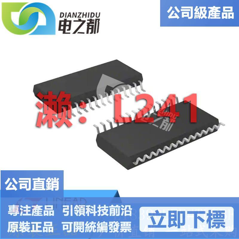 【可開統編】原裝正品 貼片 LT8390EFE#TRPBF LT8390EFE TSSOP-28 開關穩壓器 | 露天市集 | 全台最大的網路購物市集