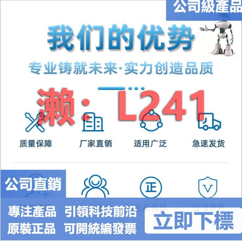 【可開統編】原裝正品 貼片 LT8390EFE#TRPBF LT8390EFE TSSOP-28 開關穩壓器 | 露天市集 | 全台最大的網路購物市集