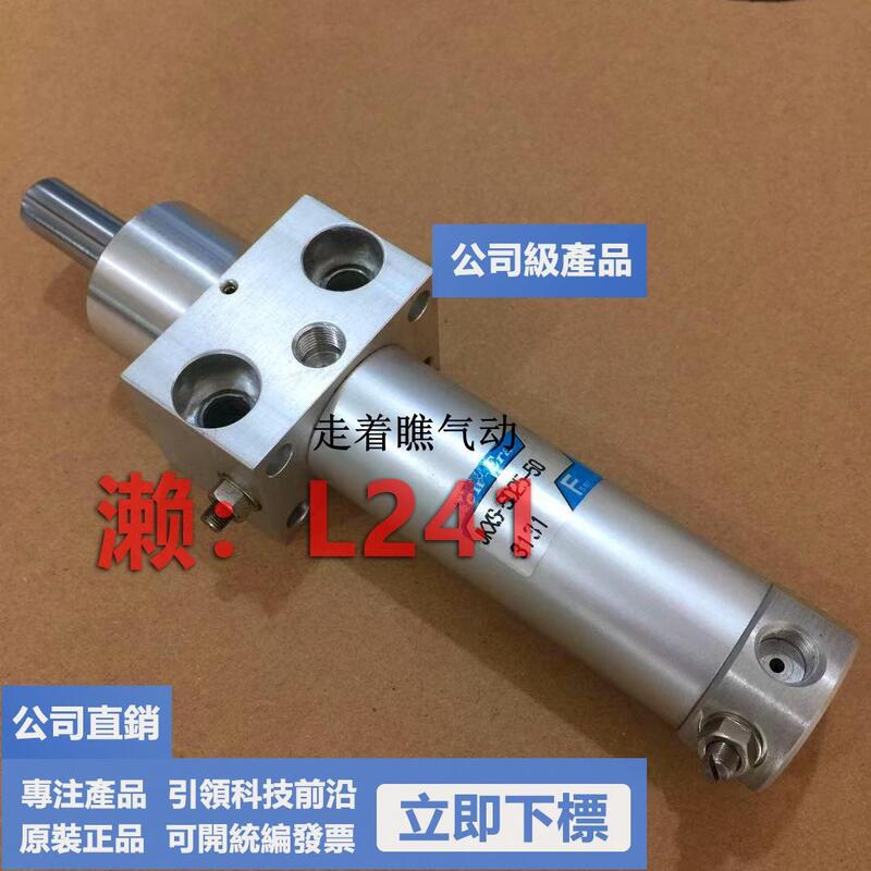 【可開統編】New-Era新時代JKX/JKXS-SD25-200 225 250 275 300-ZT WT ZES | 露天市集 | 全台 ...