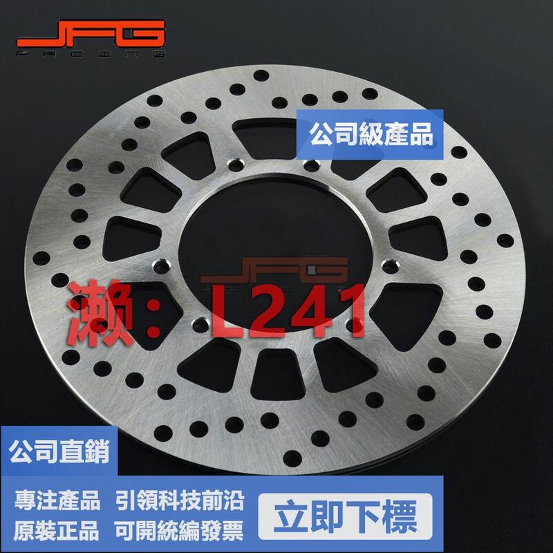 【可開統編】適用于DT 125 LC/ DT 200 (2LR)摩托車改裝碟剎盤剎車盤 | 露天市集 | 全台最大的網路購物市集