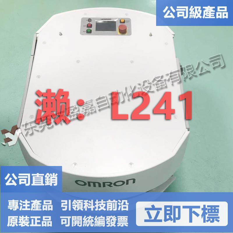 【可開統編】OMRON歐姆龍移動機器人 LD-60/LD-90系列37032-00000 | 露天市集 | 全台最大的網路購物市集