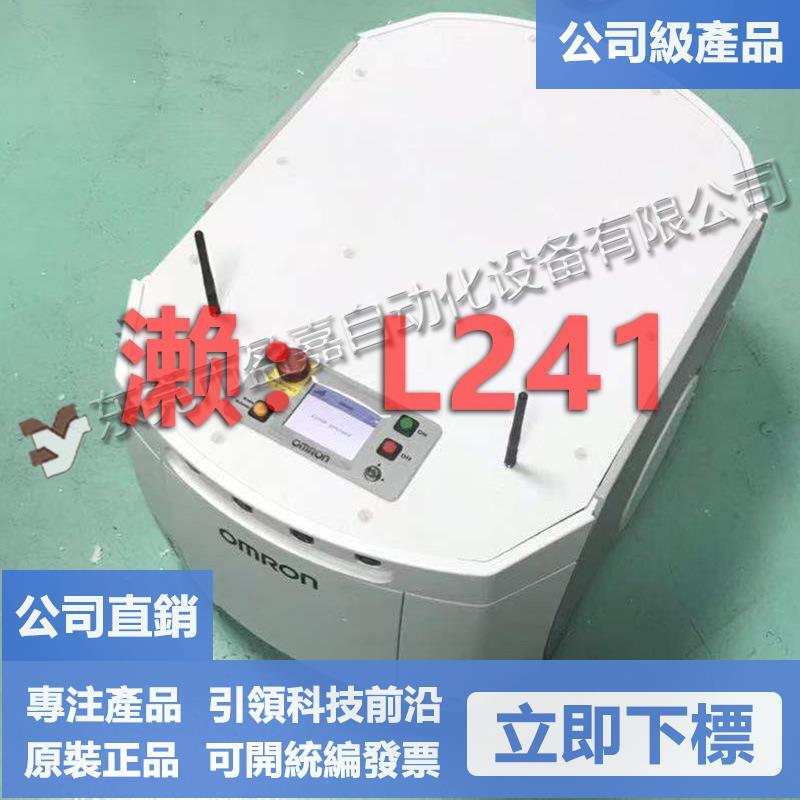 【可開統編】OMRON歐姆龍移動機器人 LD-60/LD-90系列37032-00000 | 露天市集 | 全台最大的網路購物市集