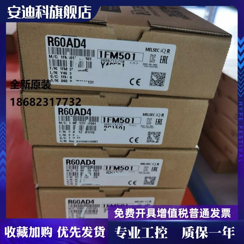 【可開統編】三菱RD75D2 RD75D4 RD62P2 RD62D2 RD62P2E RD60P8-G RJ61BT1 | 露天市集 | 全 ...